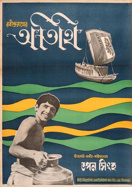 Lot 48 | Atithi | derivaz-ives.com