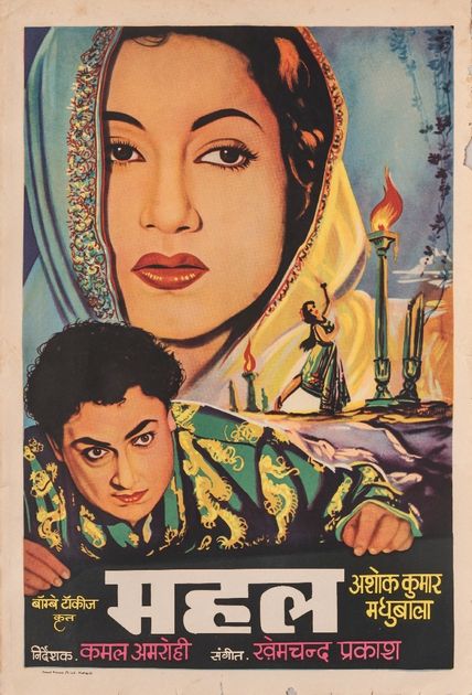 Lot 98 | Mahal | derivaz-ives.com