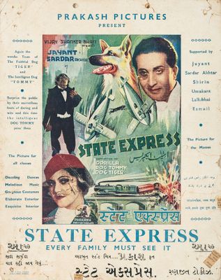 Lot 85 | State Express | derivaz-ives.com